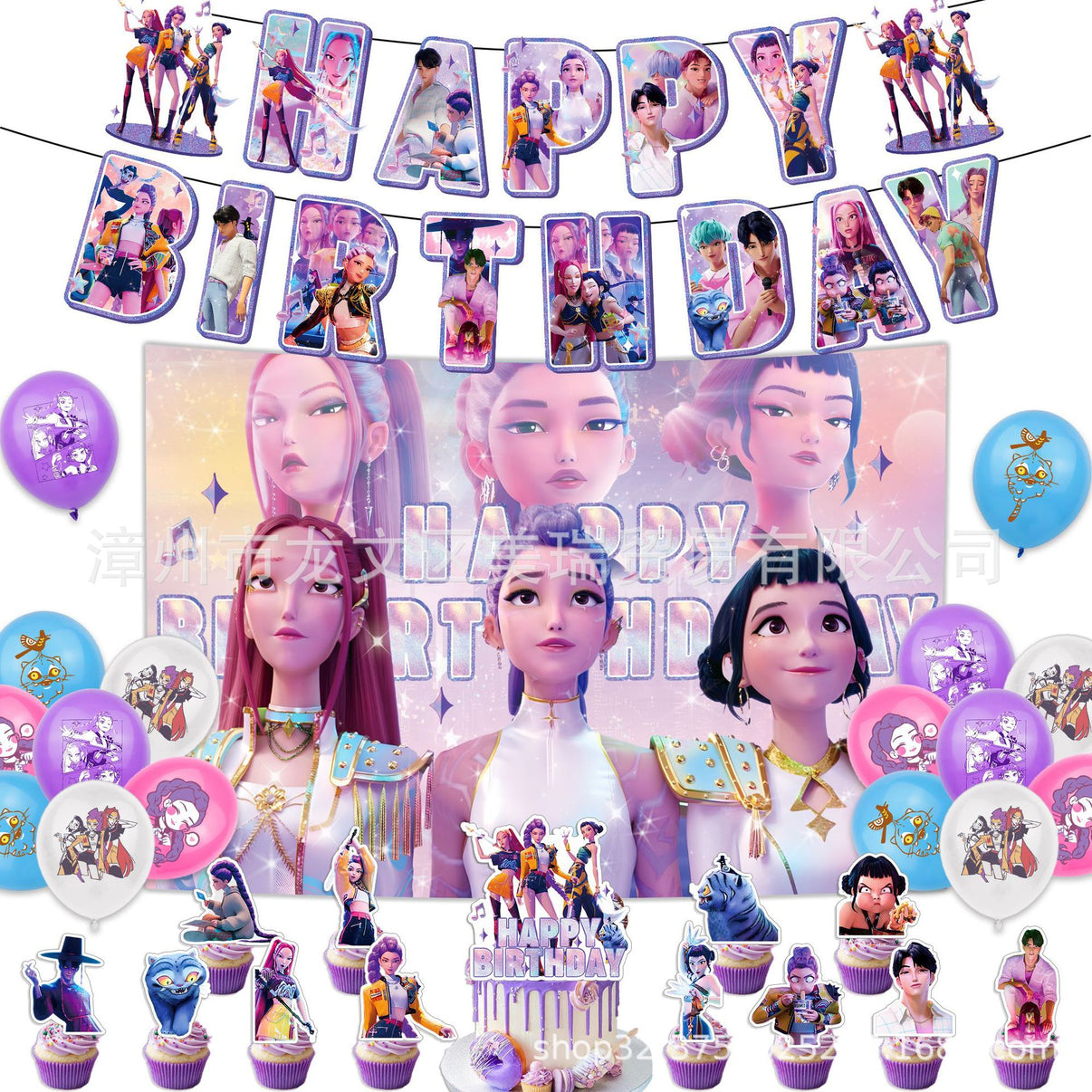 K-POP Demon Hunter Party Decoration Set – Full Party Pack – Happy Kong NZ